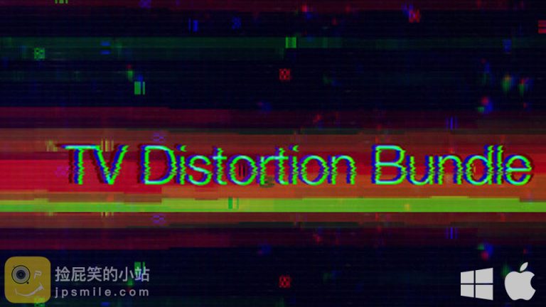 AE/PR插件：TV Distortion Bundle v1.0_抖音毛刺失真故障色差素紊乱像素模拟套装（Win&Mac） - 捡屁笑的小站