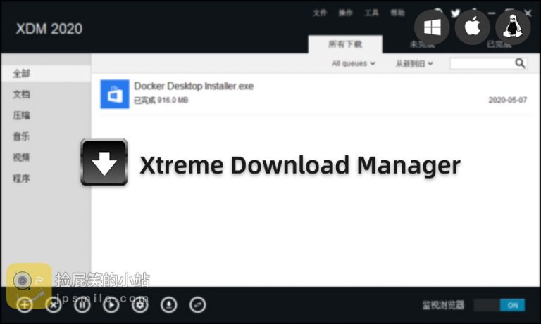 Xtreme Download Manager 2020 v7.2.11 一款媲美IDM甚至更牛皮的跨平台下载工具(Win&Mac&Linux ...