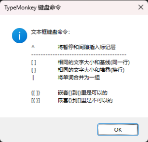 AE脚本：TypeMonkey v1.25 倒鸭子风格抖音文字混排客服对话文字排版动画脚本（捡屁笑汉化） - 捡屁笑的小站