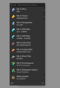 Nik Collection 6 by DxO v6.13.0 中文版 For PS/LR（Win&Mac） - 捡屁笑的小站