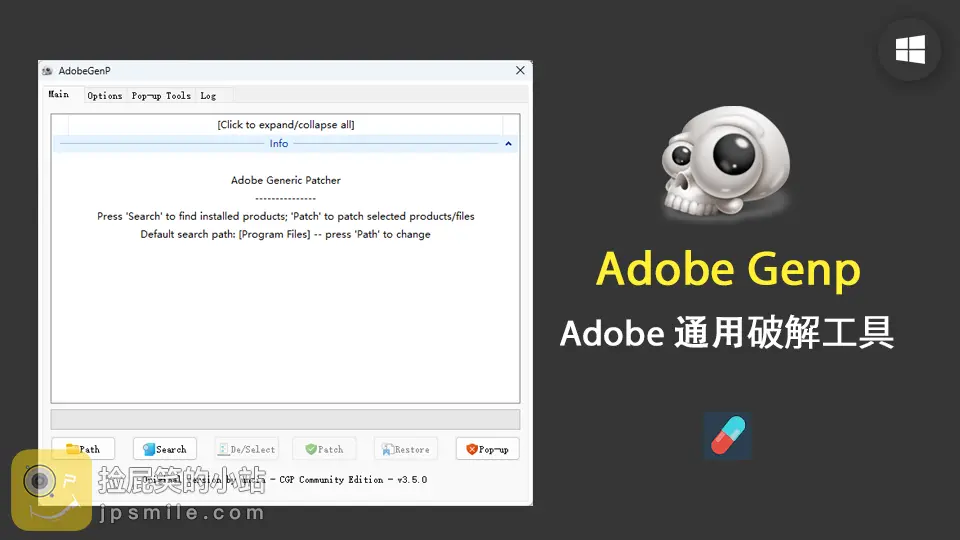 Adobe 2025 - 捡屁笑的小站